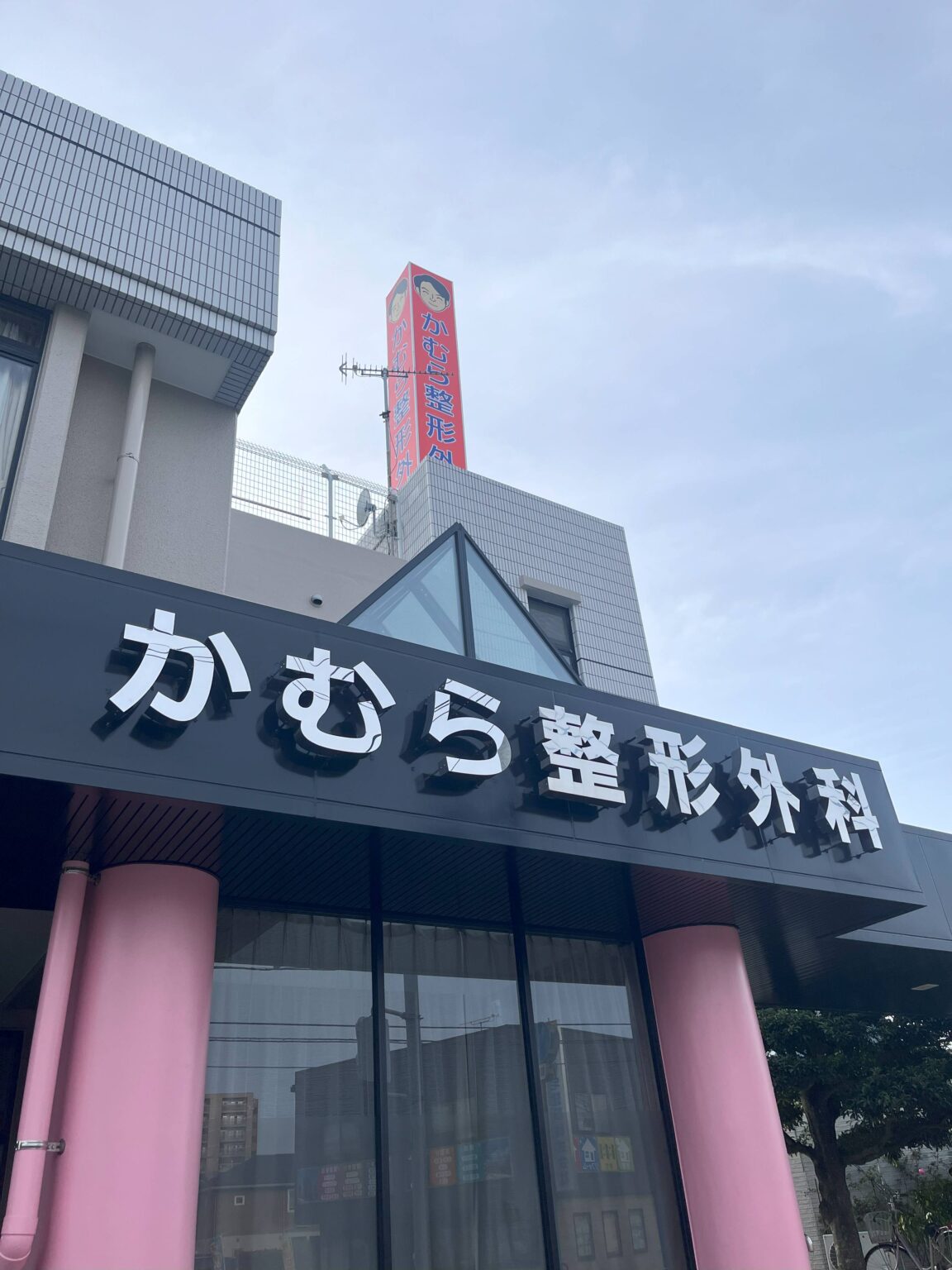 福岡市早良区の整形外科「かむら整形外科」 » 牟田口先生からバトンタッチ